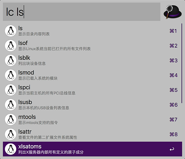 linux-command | Linux命令大全搜索工具，内容包含Linux命令手册、详解、学习、搜集。https://git.io/linux https://aiazt.github ...