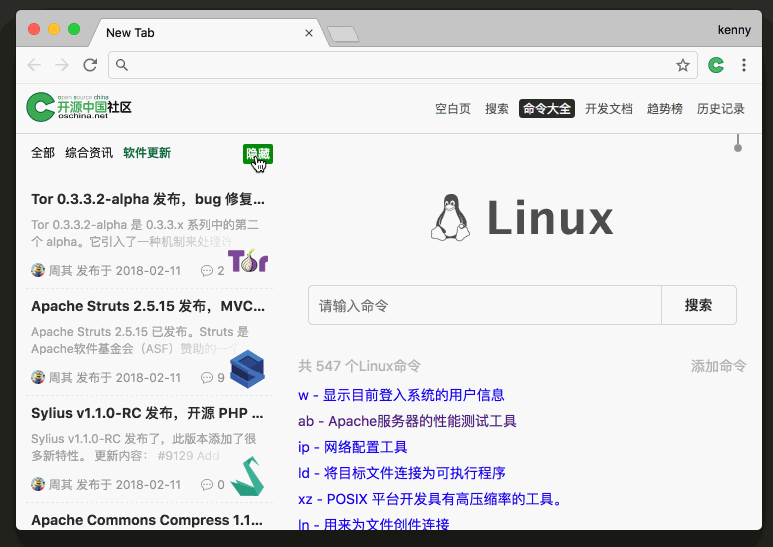 Linux Command Linux命令大全搜索工具，内容包含linux命令手册、详解、学习、搜集。linux Aiaztgithub